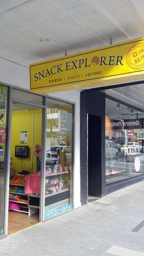 SNACK EXPLORER — Australian business portal